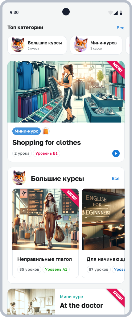 Lisn – аудио уроки английского - Lisn- уроки английского
